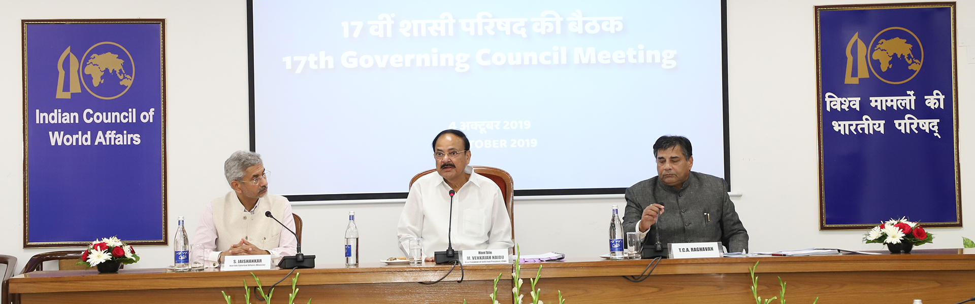 Indian Council of World Affairs